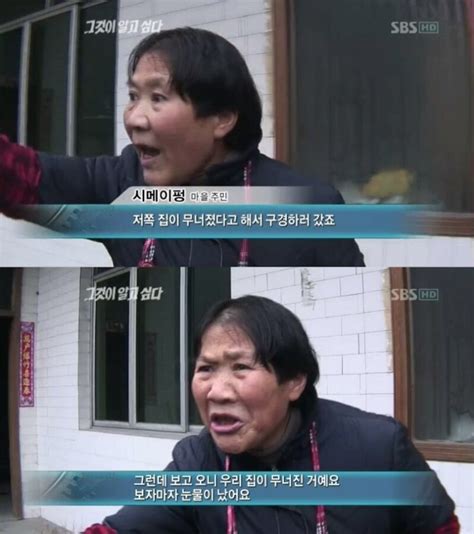 저집 구경갔었는데 우리집이 네이버 블로그