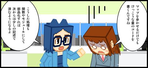 【作って学ぶpython】ゲームを開発してみよう！タイトル、マップ画面の実装編 44codezine（コードジン）