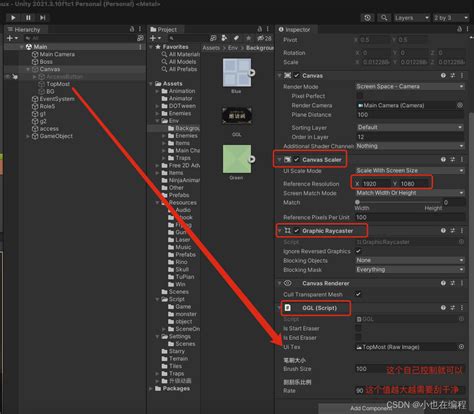 unity实现刮刮乐效果 unity刮刮乐 csdn博客