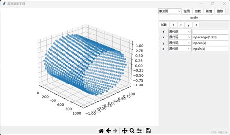 Python绘图系统8：绘制散点图和条形图tkinter 画散点图 Csdn博客
