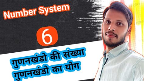 Excellent Mindssccdscsatupsscall Examnumber System Youtube