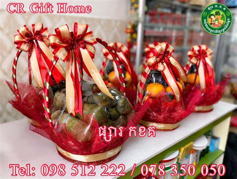 ផ្សារ ក ខ គ Eknap Market Added ផ្សារ ក ខ គ Eknap Market