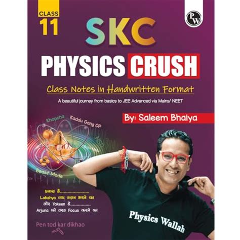 Pw Skc Physics Crush Class 11 Handwritten Format Notes By Saleem Sir Pw Skc Physics Crush Class 11 Handwritten Format Notes By Saleem Sir