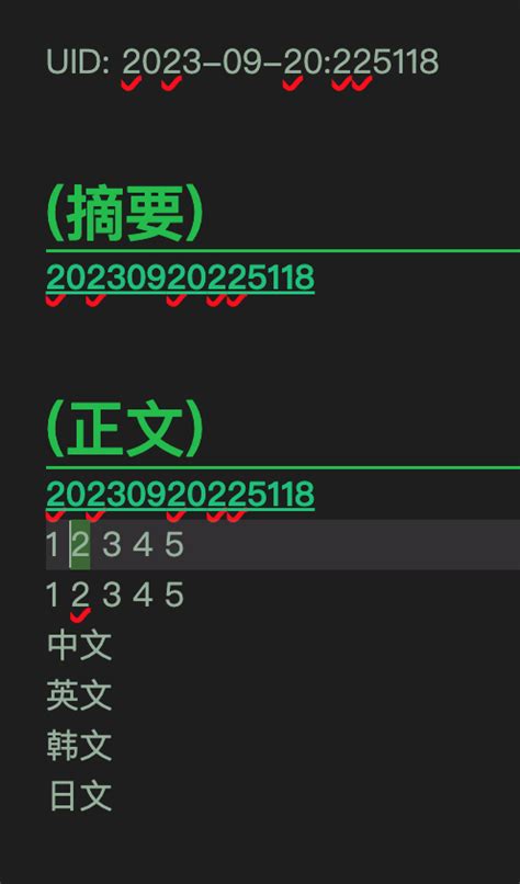 Modified Dynamic Highlighter Plugin With Better Support For Chinese