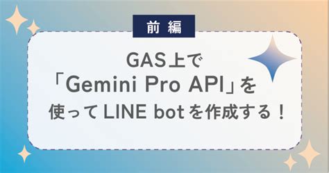 初心者向けGoogle Apps ScriptGASのスタンドアロン型でGoogleの各種サービスにアクセスしてみよう ガスログ