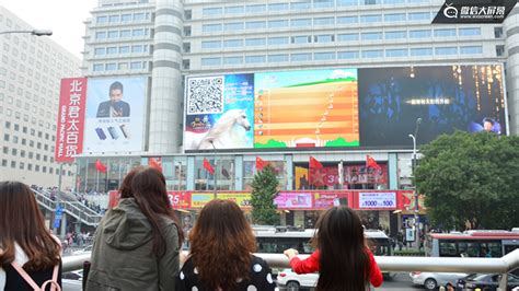 摇一摇 趣现场微信大屏幕商城 趣现场微信大屏幕 微信墙 现场互动大师