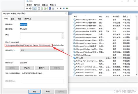 mysql忘记密码了怎么办（完整解决步骤） csdn博客