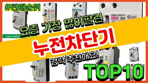 Ls산전] 산업용 분전반용누전차단기 32grhs 20a 43 Off