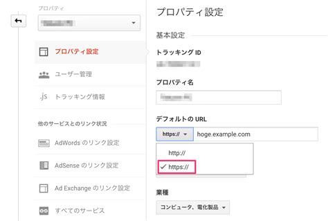 Lets Encryptでwordpressブログを化してみた Tokuvin Pc
