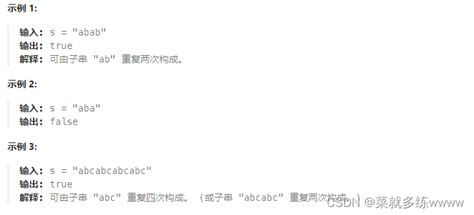 Leetcode 字符串 Leetcode 字符串