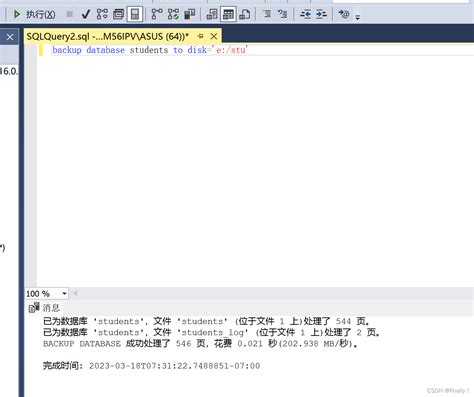 数据库之表格（一） 建表 备份 恢复【sql Server】sql备份表和恢复表 Csdn博客