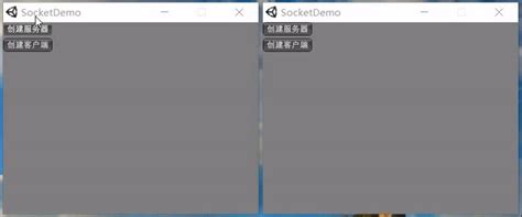 Unity D异步Socket通讯 知乎