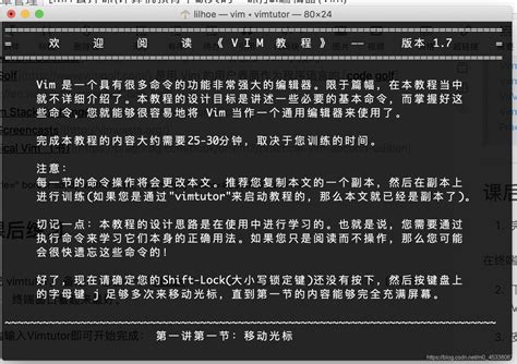 Mit公开课计算机教育中缺失的一课 3编辑器vim997896 30hjkl2badgaldesperado的博客 Csdn博客 Mit公开课计算机教育中缺失的一课 3编辑器vim997896 30hjkl2badgaldesperado的博客 Csdn博客