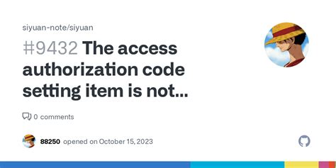The Access Authorization Code Setting Item Is Not Displayed On The Ipad · Issue 9432 · Siyuan