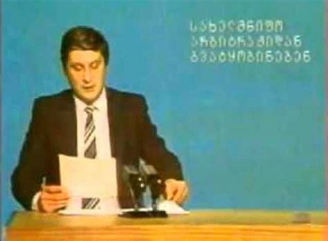 გარდაიცვალა ტელეწამყვანი თემურ ჩხიკვაძე 1tv