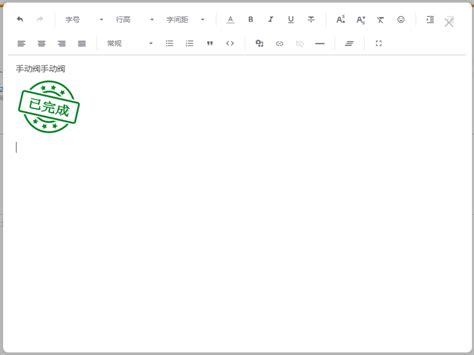 React使用braft Editor 实现富文本编辑 艺术诗人 博客园
