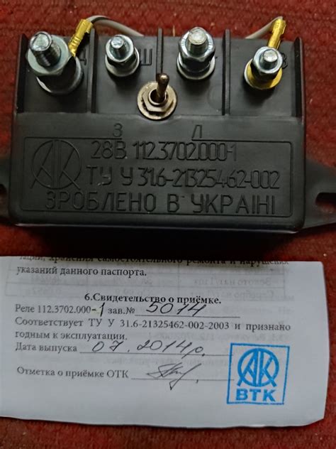 Купити Реле заряджання камаз 4310 урал 4320, ціна 1200 ₴ - Prom.ua (ID ...