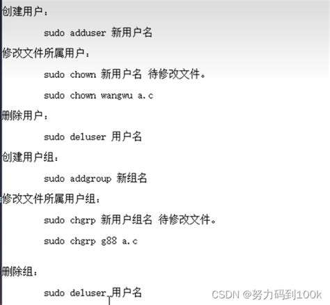 黑马linux系统编程day01黑马 Linux系统编程 Csdn博客