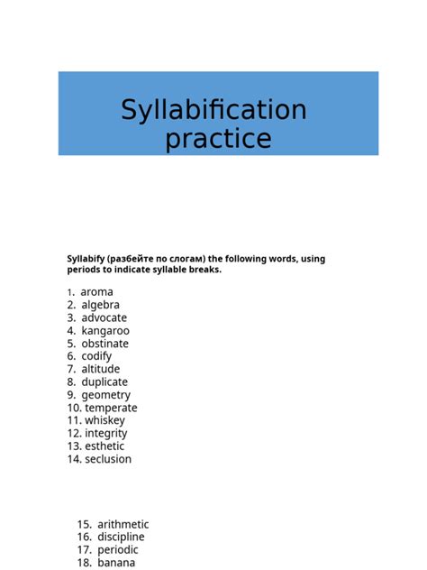 Syllabification Practice Pdf History