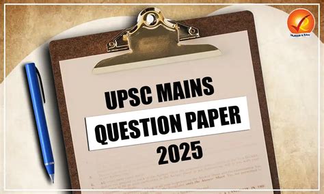 UPSC Mains Question Paper Optional Paper PDF Link