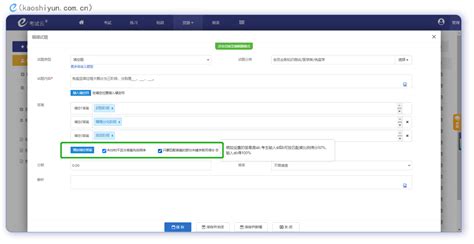 在线考试系统怎样进行自动判分的？ 知乎