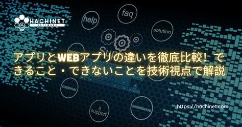 Mvc・mvp・mvvmとは？特徴とno Codeでの活用法まで徹底解説