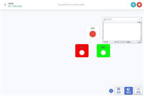 Mixio详细教程mixly图形化编程齐护机器人arduino与micropython 物联网平台 Csdn博客