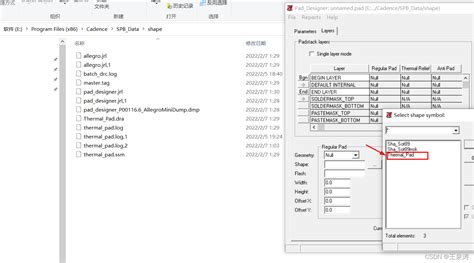 cadence创建异形焊盘教程（详细操作） cadence不规则焊盘怎么画 csdn博客