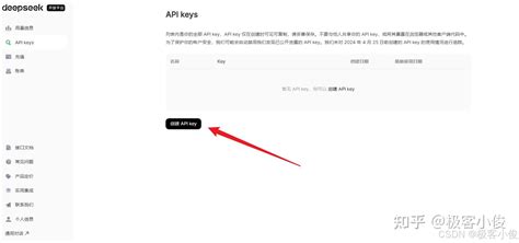 告别熬夜写代码！vscode Cline扩展插件 Deepseek V3大模型，让你的编程水平瞬间超越99 9 的人 知乎