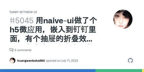 用naive ui做了个h5微应用，嵌入到钉钉里面，有个抽屉的折叠效果，在安卓上点击空白处抽屉折叠不回去 · issue 5045