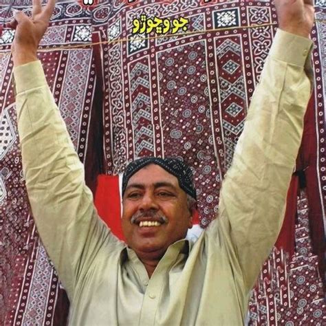 Stream Shaheed E Sindhudesh Bashir Khan Qureshi By Sindhi Muhammad