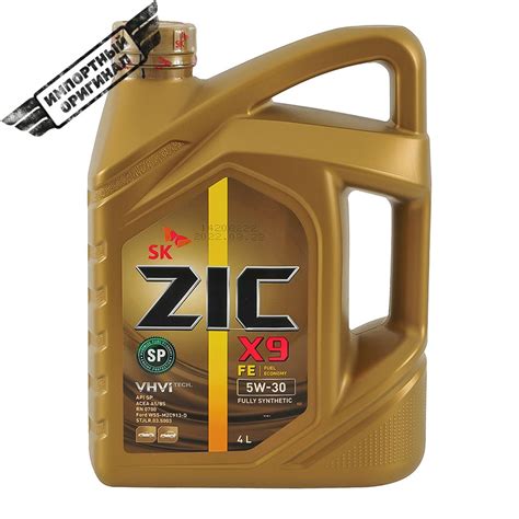 ZIC - купить товары бренда ЗИК на официальном сайте интернет-магазина OZON