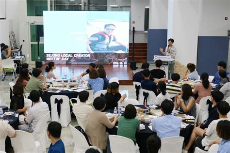 지역 혁신 아이디어 나눠요