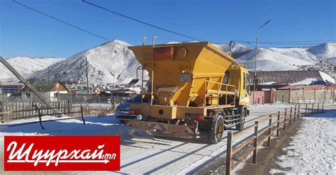 Авто замын зорчих хэсгийн 80 хувьд давс цацжээ