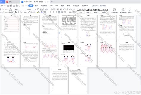 基于multisim数字电子钟带校时带整点报时闹钟功能电路仿真含仿真和报告 Csdn博客