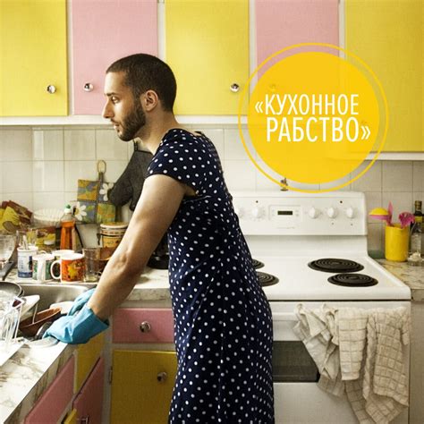 Парень на кухне 50 фото красивые картинки и Hd фото