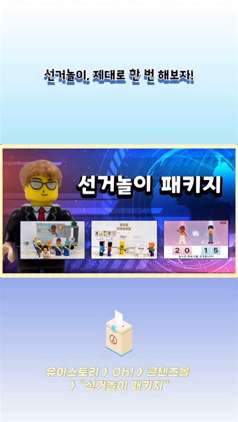 찬진교육 유아스토리 2025 을사년 환경구성🐍 다음 주면 벌써 2025년이래요🤫 다가오는 푸른 뱀의 해 을사년 테마에 맞게 교실 환경구성 추천드려요 이름표