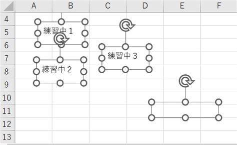 Excelエクセルでのテキストボックスの一括選択や一括削除方法削除できないすべて削除選択まとめて削除白丸くん