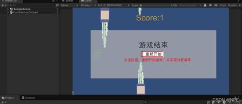 Unity开发2d游戏全套教程 入门案例 Unity2d游戏开发 Csdn博客