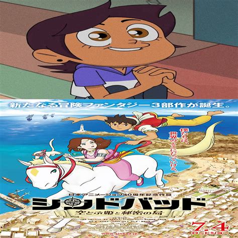 Luz Likes Sinbad A Flying Princess And A Secret Is By Amychen803 On Deviantart