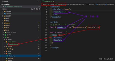 Vue框架中components下面的组件显示不出来drawtoolvue不在components包下 Csdn博客