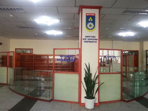 ШИНЖЛЭХ УХААН ТЕХНОЛОГИЙН ИХ СУРГУУЛЬ