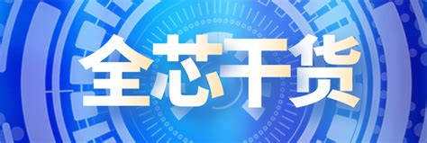 icspec干货 stm32芯片的内部架构 知乎