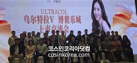 화장품 뷰티 전문 미디어 코스인코리아닷컴