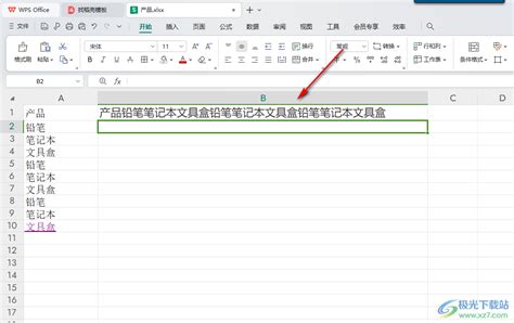 Excel怎么将多行内容快速合并到一行？ Wps Excel将多行内容快速合并到一行的方法 极光下载站