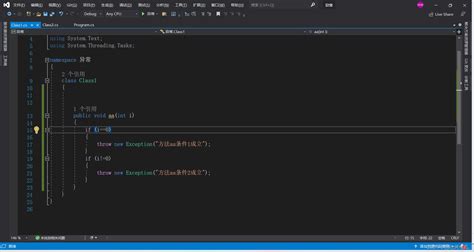 Unity开发之c基础 异常处理（try Catch）unity Try Catch Csdn博客