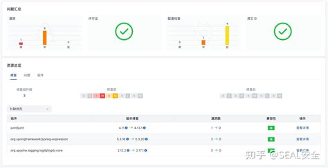 Seal 03 正式发布：国内首个全链路软件供应链安全管理平台 知乎