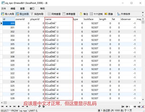 Navicat For Mysql打开数据库表中文乱码解决方法 三七博客 Powered By 金蓝枫博客家园