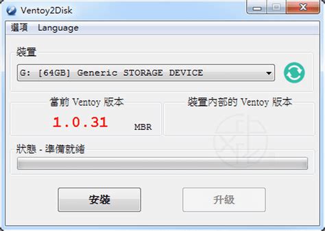 Usb Disk Storage Format Tool 6 1 免安裝中文版 Usb 隨身碟、記憶卡格式化工具 中文化天地網