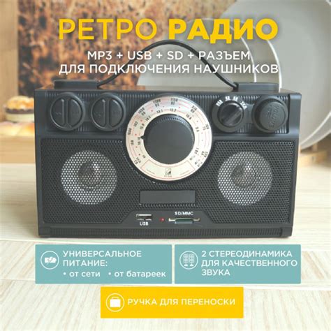 Радиоприемник БЗРП РП-304 купить по низкой цене с доставкой в интернет ...